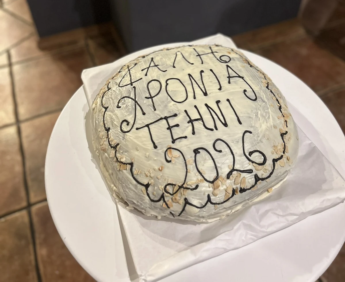 Vasilopita Cutting 2026: Together, Stronger! | TEHNI S.A.